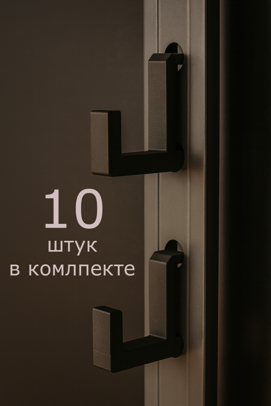 Держатель в стеллаж, крючок в архивный стеллаж, комплект