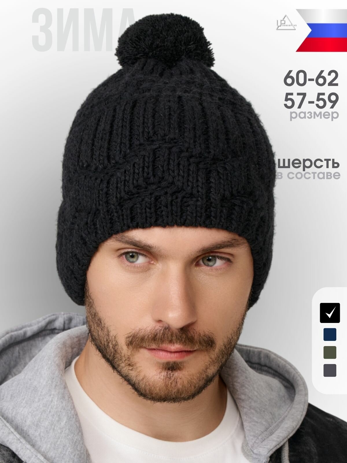 Шапка-ушанка Осень-зима 2025 для мужчин