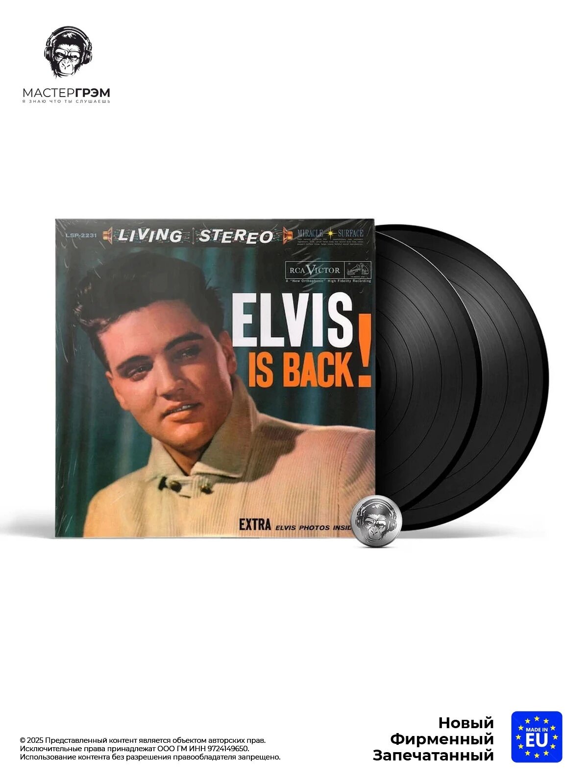 Фирменная виниловая пластинка Elvis Presley - Elvis Is Back (Analogue) (2LP) 2010 Analogue Productions, 200 Gram, 45 RPM, Gatefold