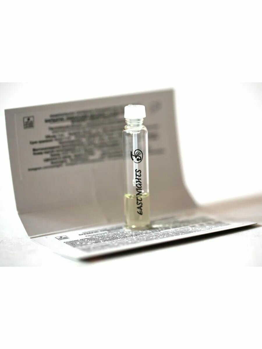 Барбарис ливанский абсолют 1 мл