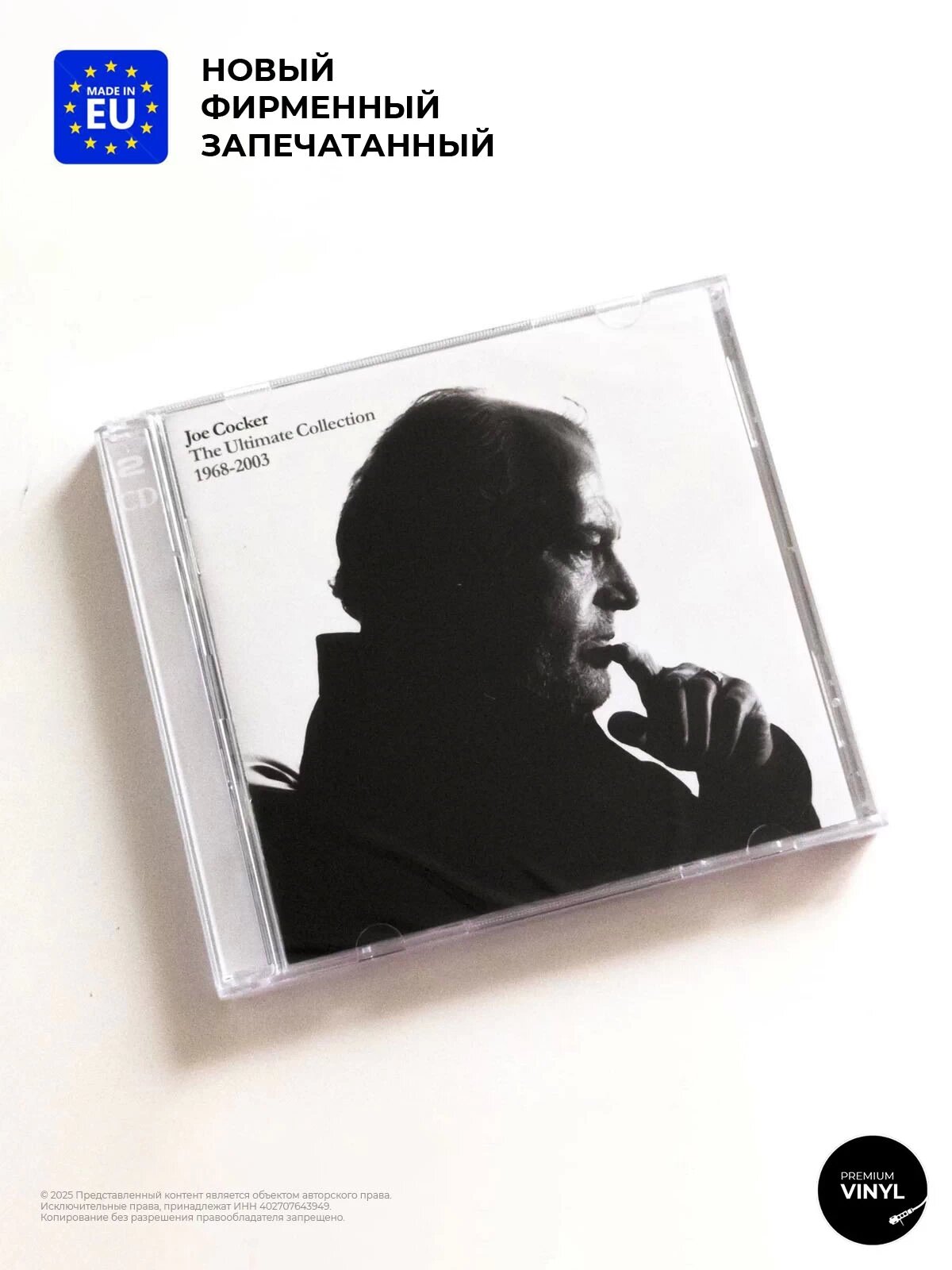 CD диск Joe Cocker - The Ultimate Collection 1968 - 2003 (2CD) 2003