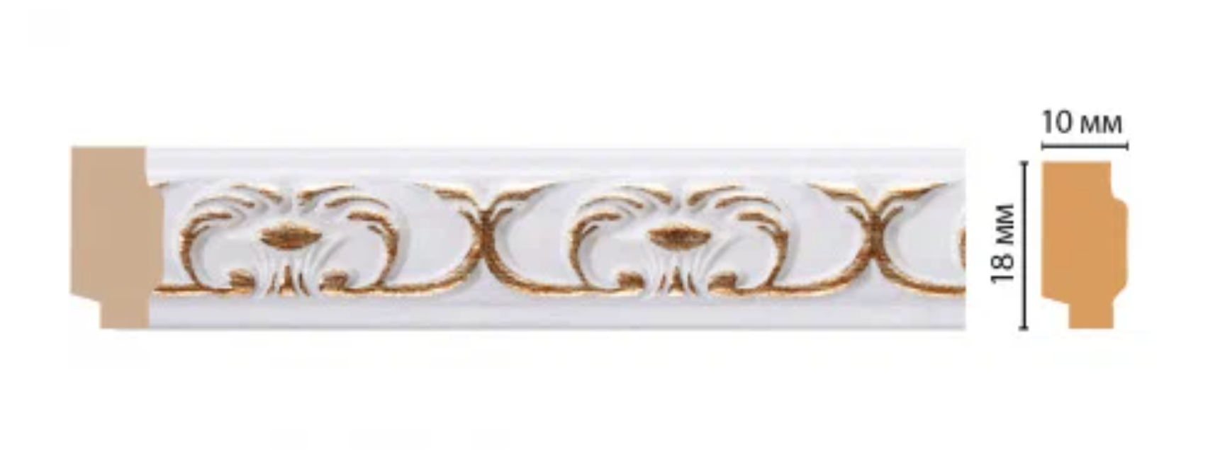 Молдинг Decomaster 158-118ДМ В18хШ10хД2400 мм / Декомастер.