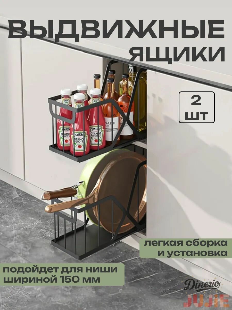 Полка для кухни для сковород, тарелок, кастрюль, для разделочных досок х 26 см, 2 шт