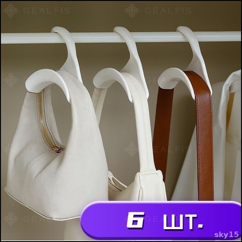 Эксклюзивные плечики 6 штук 11 см