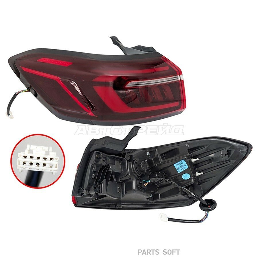 Фонарь задний Chery Tiggo 8 Pro 21- (Слева/ LED) от официального дистрибьютора, SAT, артикул ST18CHTG8PROL