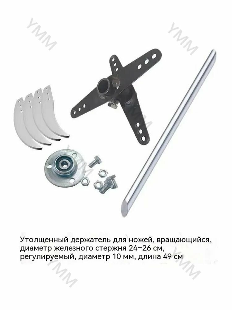Садовый измельчитель — фото 1