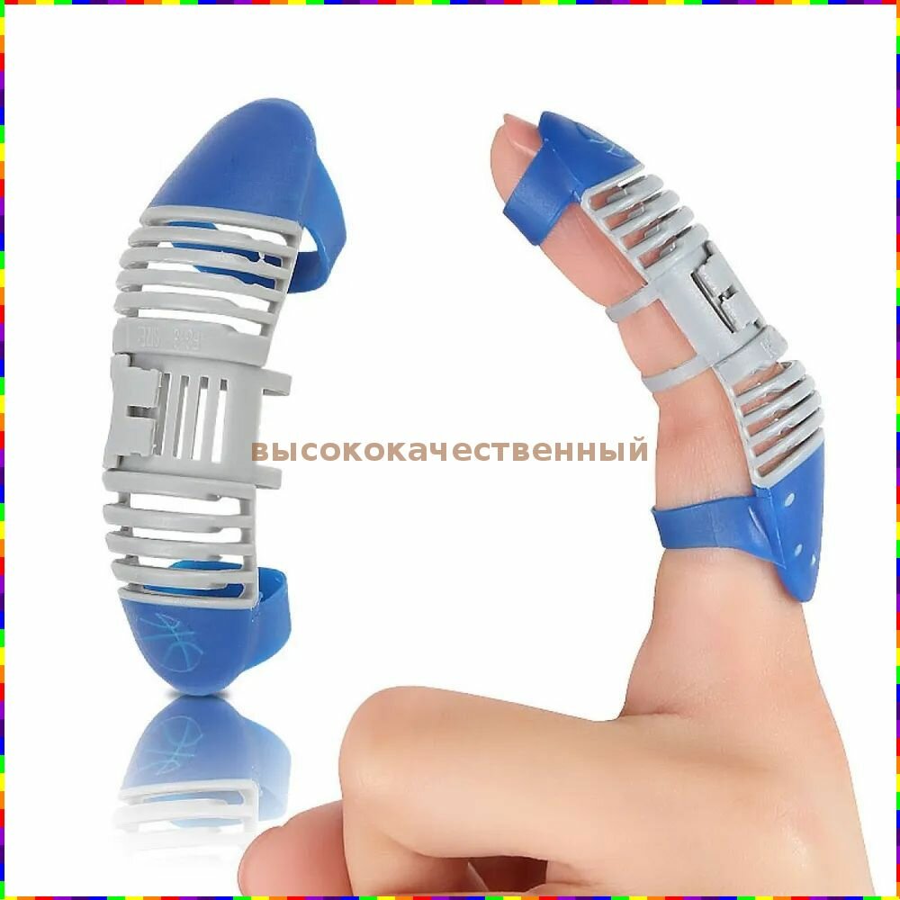 Защитный напальчник для спорта надежная защита пальцев при игре в волейбол и баскетбол, размер M