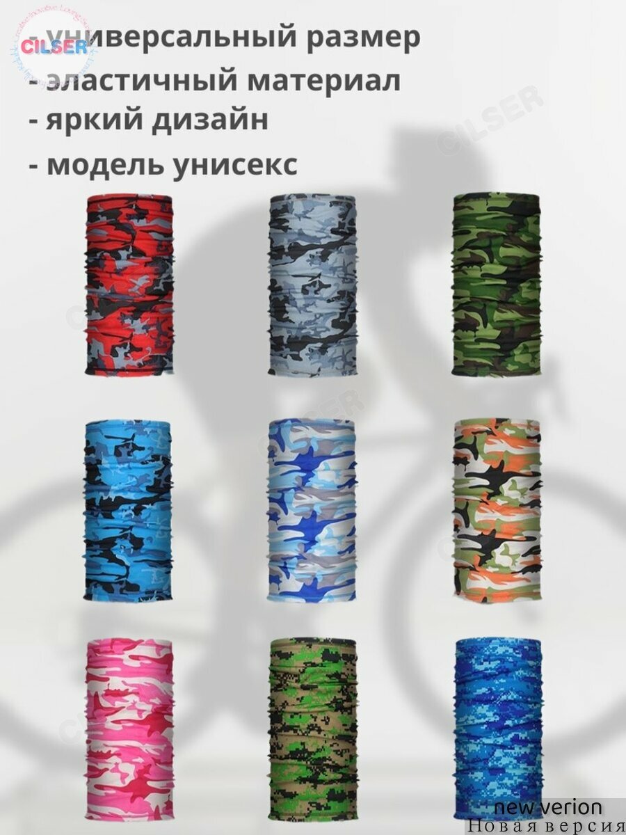 Бафф, универсальный, спортивный, унисекс, многофункциональная защита и комфорт, оранжевый