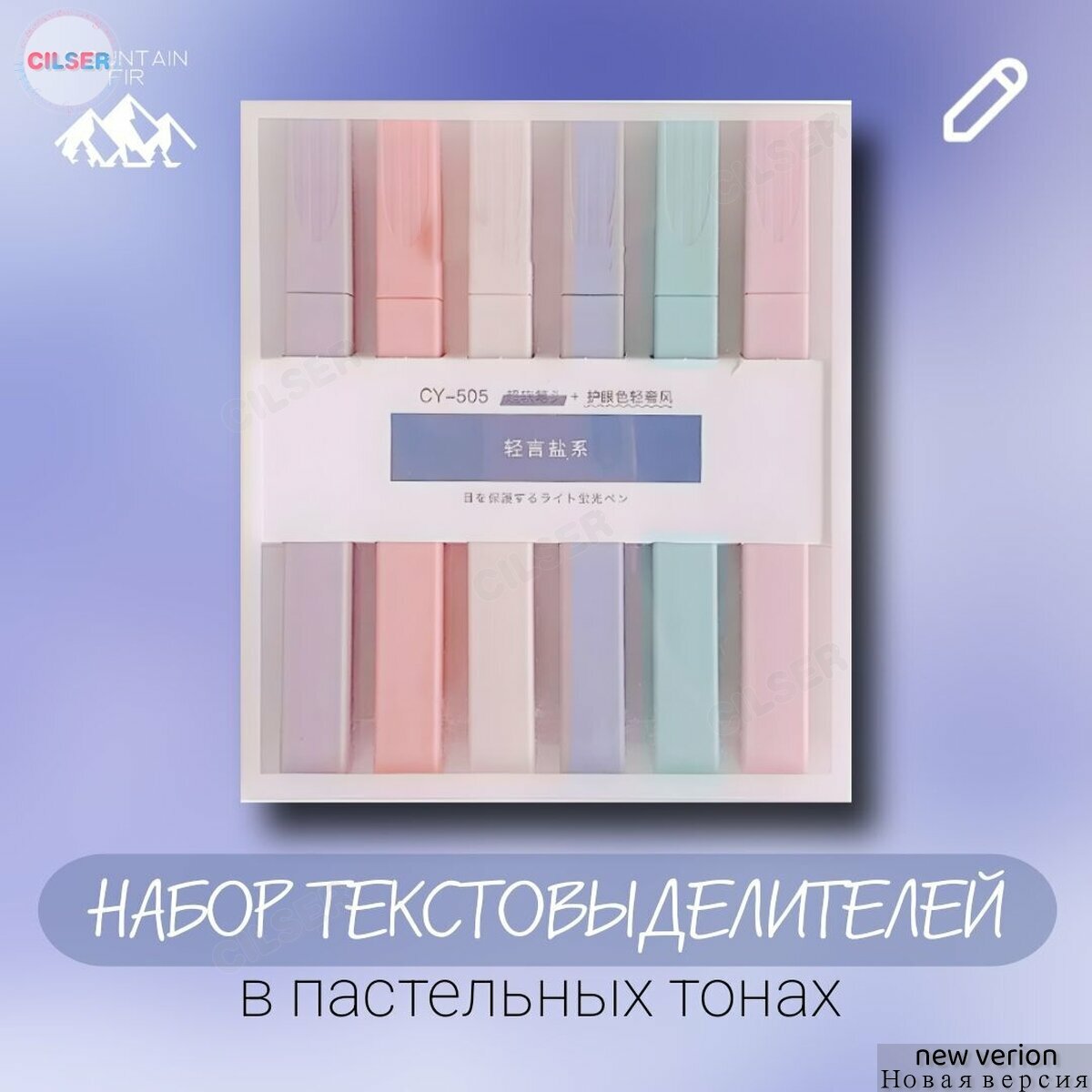 Маркеры текстовыделители пастельные для выделения текста и скетчинга, квадратные, 6 цветов
