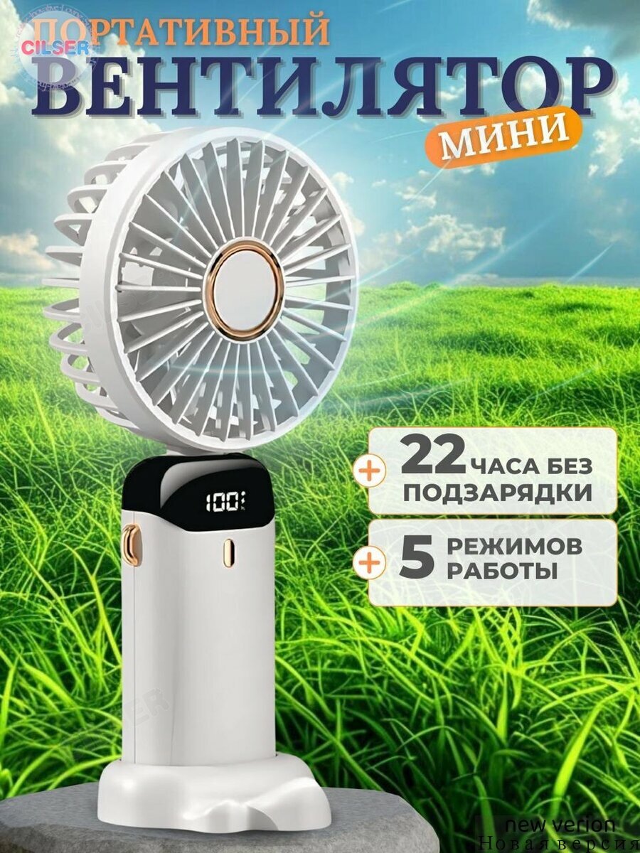 ВентиляторA