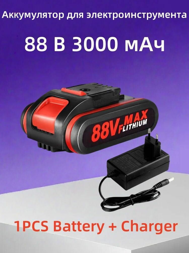 Аккумулятор 18-21 В 3000 мАч для беспроводной пилы, дрели, гаечного ключа, совместим с 24VF 36VF 48VF 88VF, литий-ионная батарея с большой ёмкостью