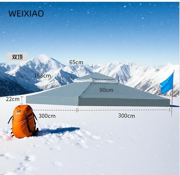 Наружный тент с двойным верхом 3х3м для беседки, Серый