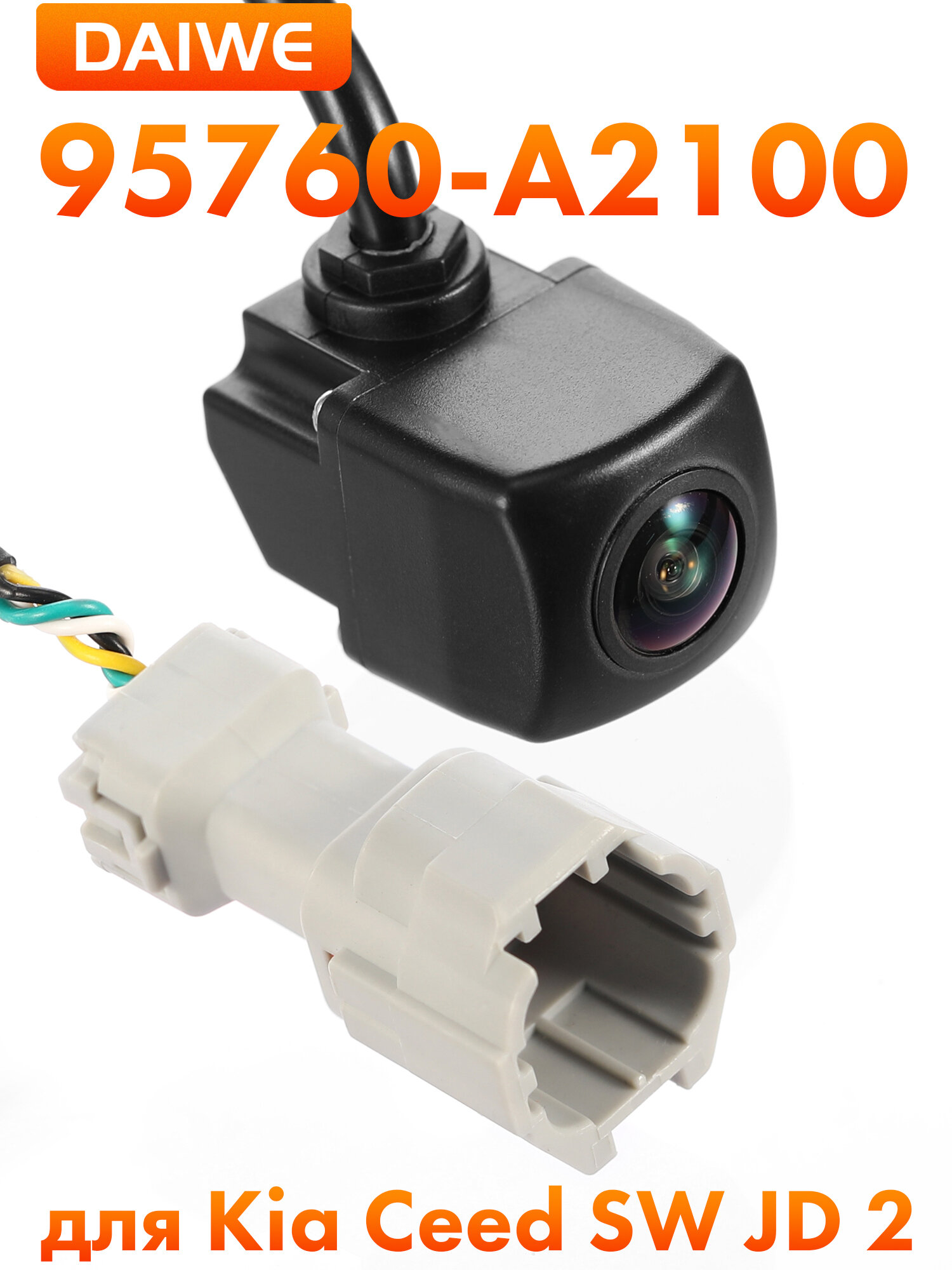 Камера заднего вида 95760-A2100 совместима с Hyundai Kia 2W000