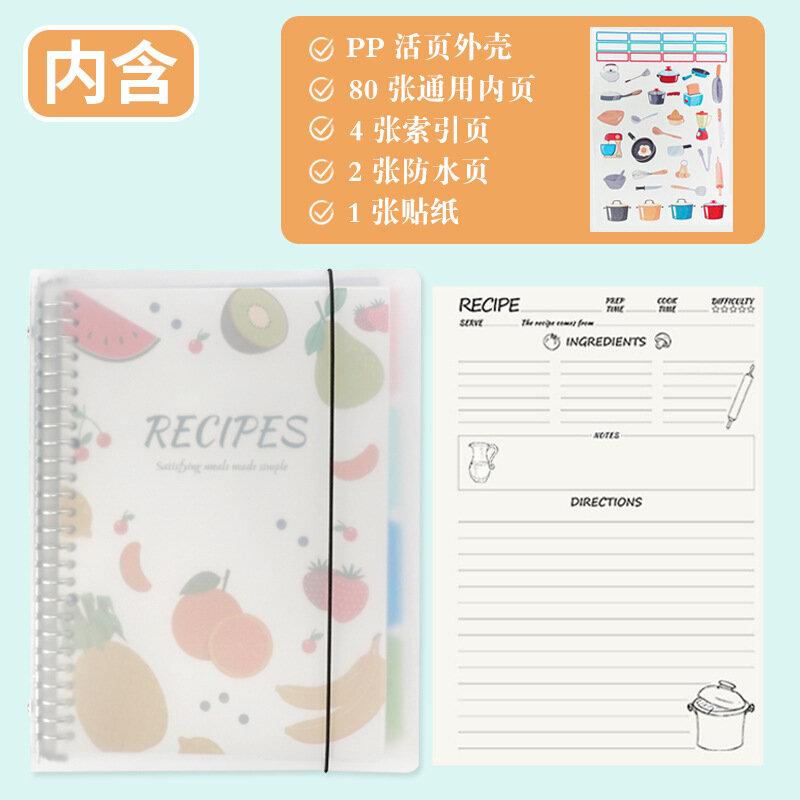 Трансграничный дневник, А4, полипропиленовая обложка, белый