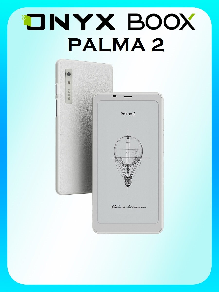 Электронная книга ONYX BOOX Palma 2, 6.13", 12 ГБ, подсветка MOON Light