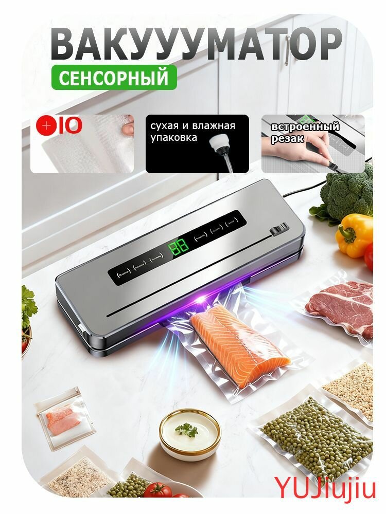 Вакууматор для продуктов Вакуумный упаковщик Asra Go