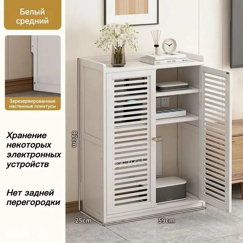 Тумба, 59х25х82 см — фото 1