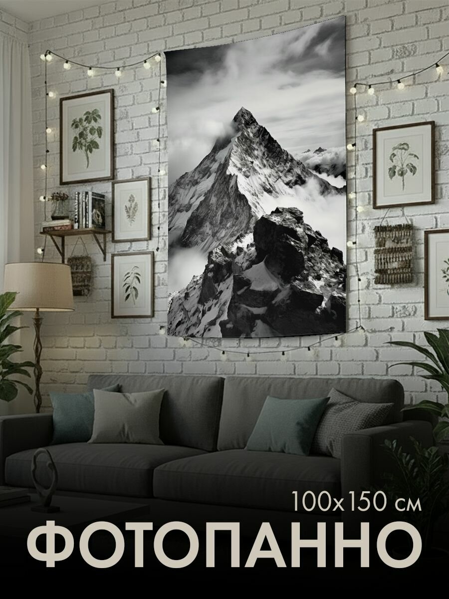 Панно тканевое PrintyFull / 100x150 см / черно-белая