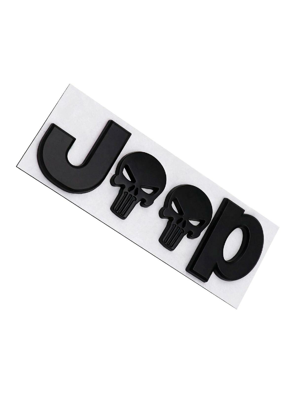 Сверхпрочный каркасный дизайн, клейкая металлическая наклейка для экстерьера грузовика и мотоцикла