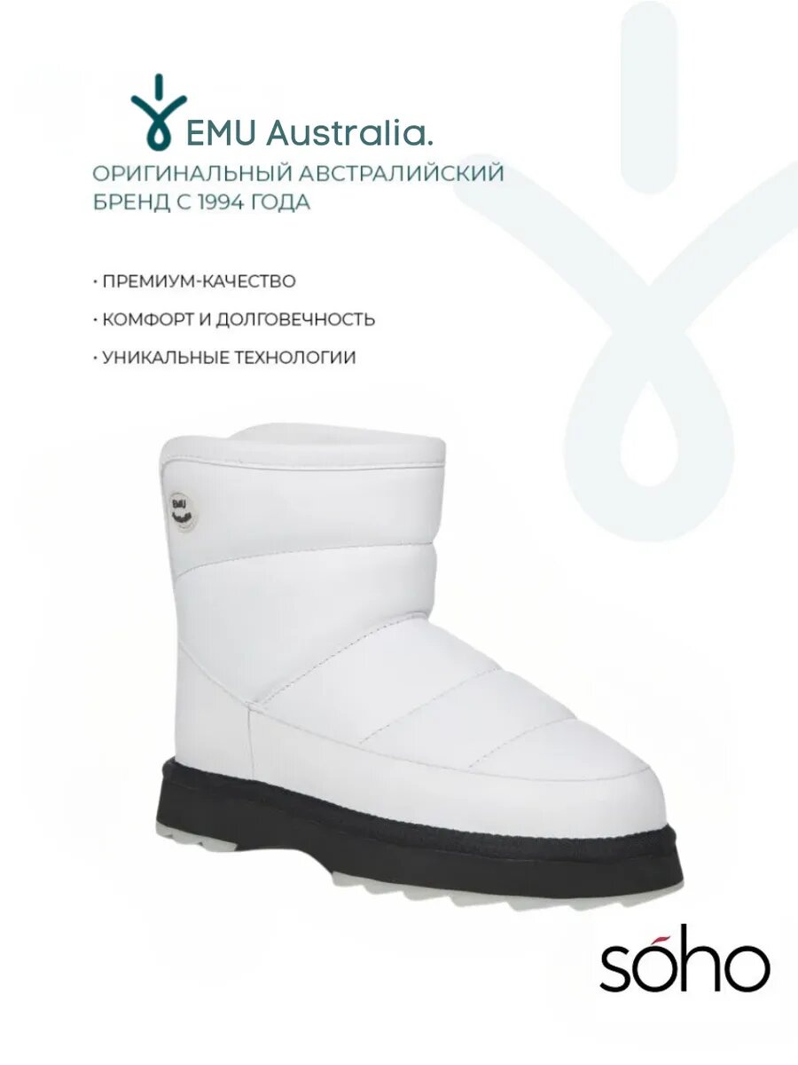 Полусапоги