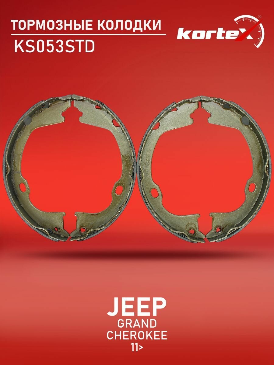 Колодки барабанные комплект ручника Dodge Дюранго, Джип Гранд, Тата Aria SY1173, K04560176AA, BS6103