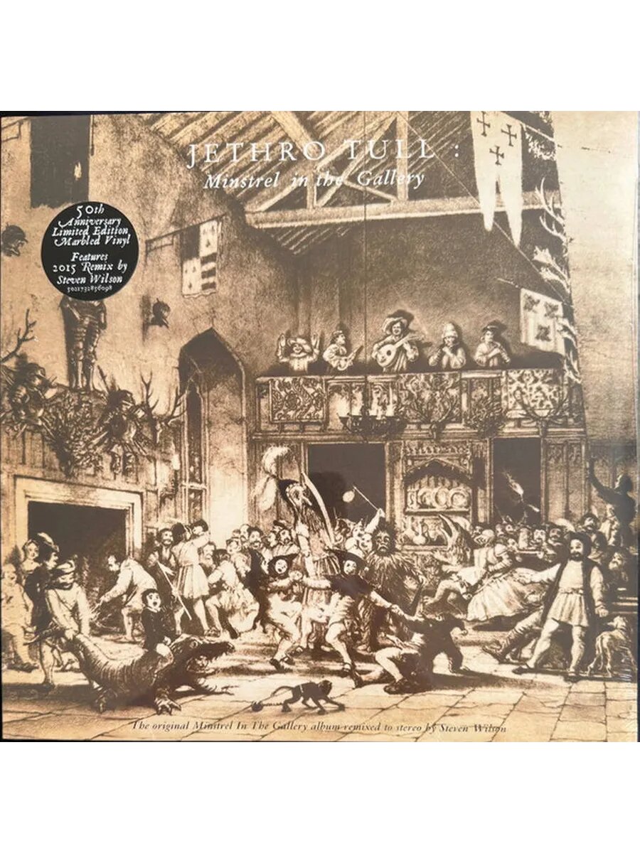 Jethro Tull - Minstrel In The Gallery (marble)