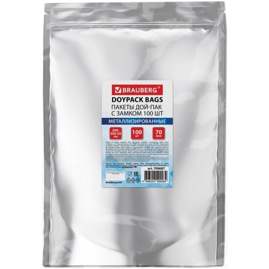 Пакеты Brauberg дой-пак с замком ZIP LOCK, металлизированная + прозрачная стенка, 200х300 + 50 мм, комплект 100 штук, 70 мкм, , 700687