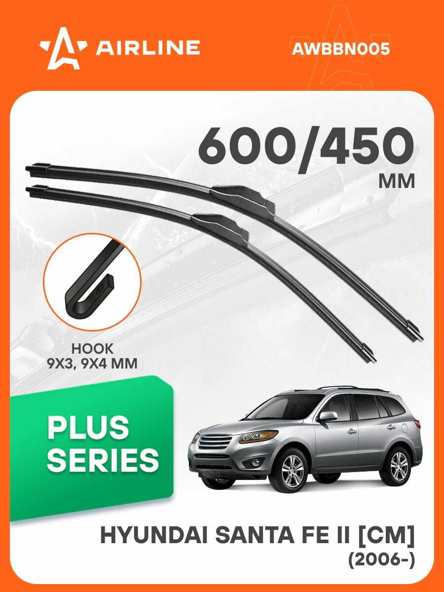 Щетки стеклоочистителя для Hyundai Santa Fe II CM (2006-) 600/450мм 2 шт бескаркасные PLUS / Дворники автомобильные Хендай Санта Фе 2 AIRLINE AWBBN005