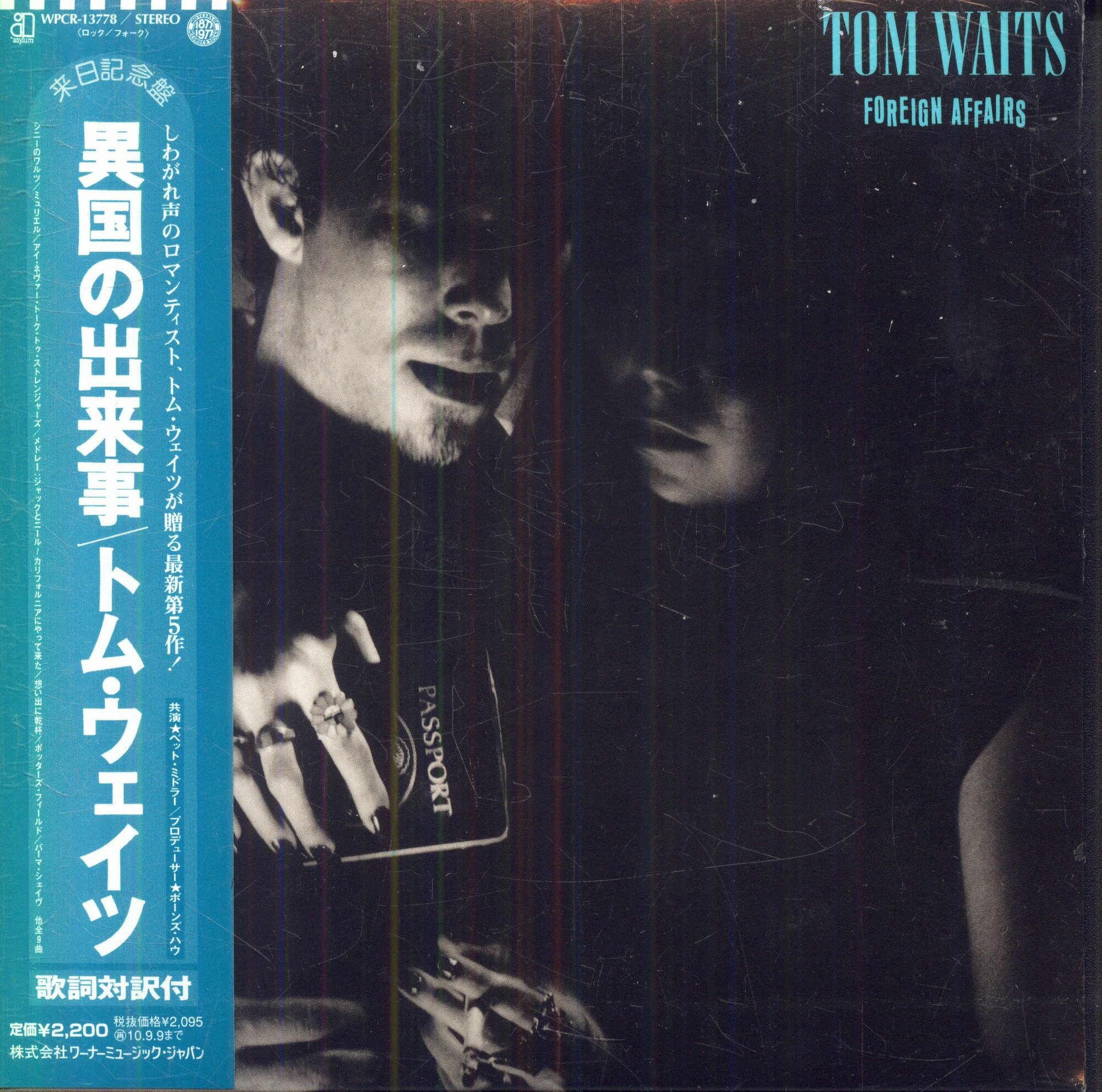 Tom Waits. Foreign Affairs (Paper Sleeve, Limited Edition, Japan, Asylum Records, WPCR-13778, 2010, новый импортн. компакт-диск в заводской упаковке) CD