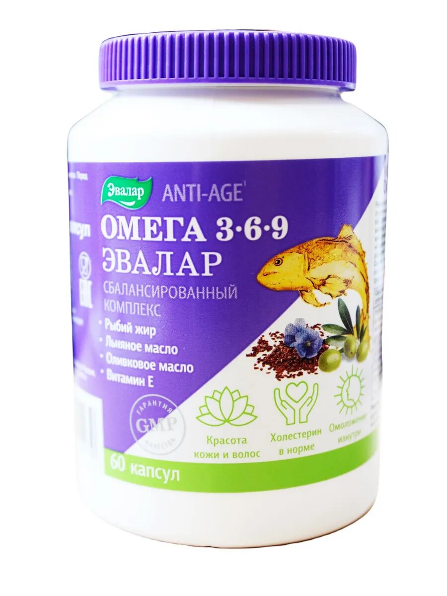 Омега 3-6-9 Эвалар 60 капсул