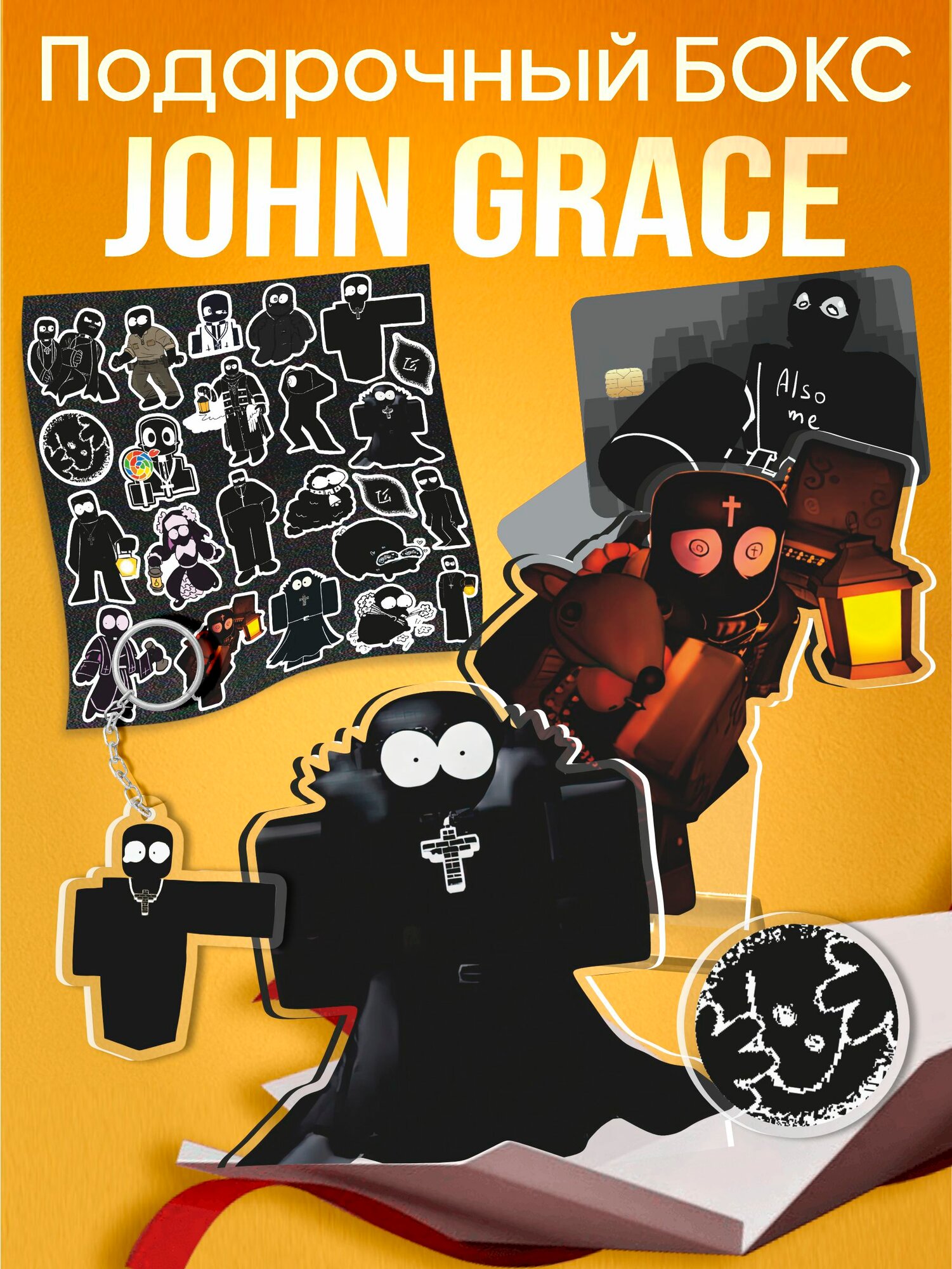 Подарочный набор Roblox Grace John Роблокс