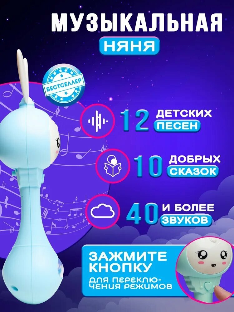 Погремушка — фото 1