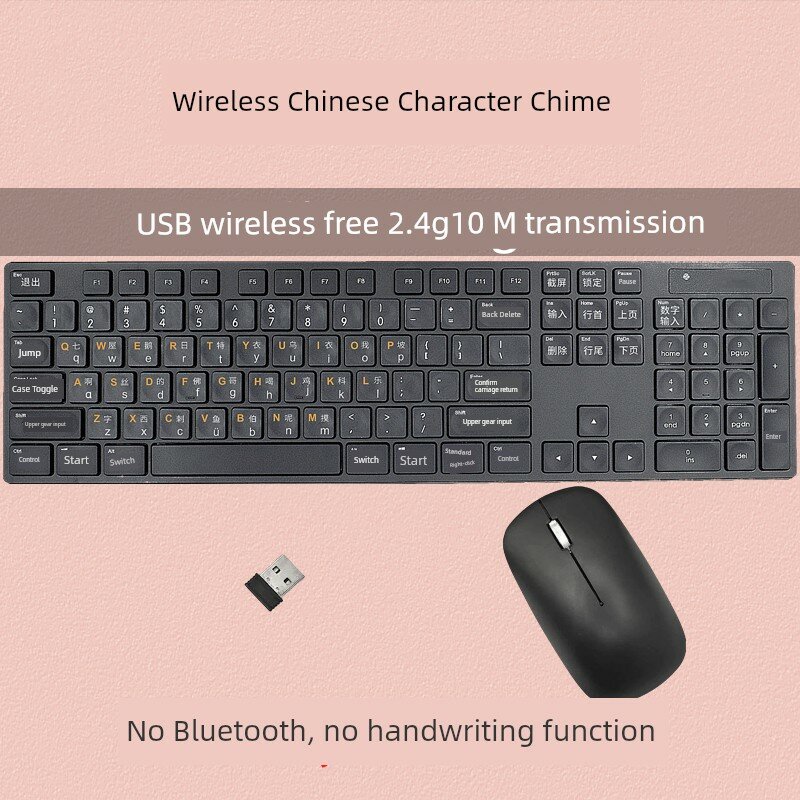 Клавиатура с крупными буквами пиньинь для пожилых людей и детей, проводная, для людей с близорукостью и амблиопией, для