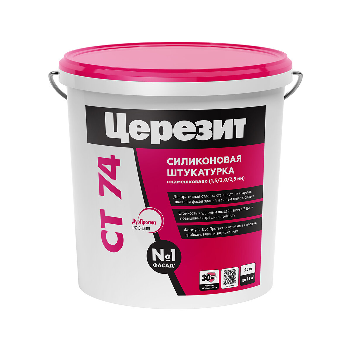 Штукатурка декоративная Ceresit силиконовая "камешковая" 2 мм, ct 74, база, 25 кг