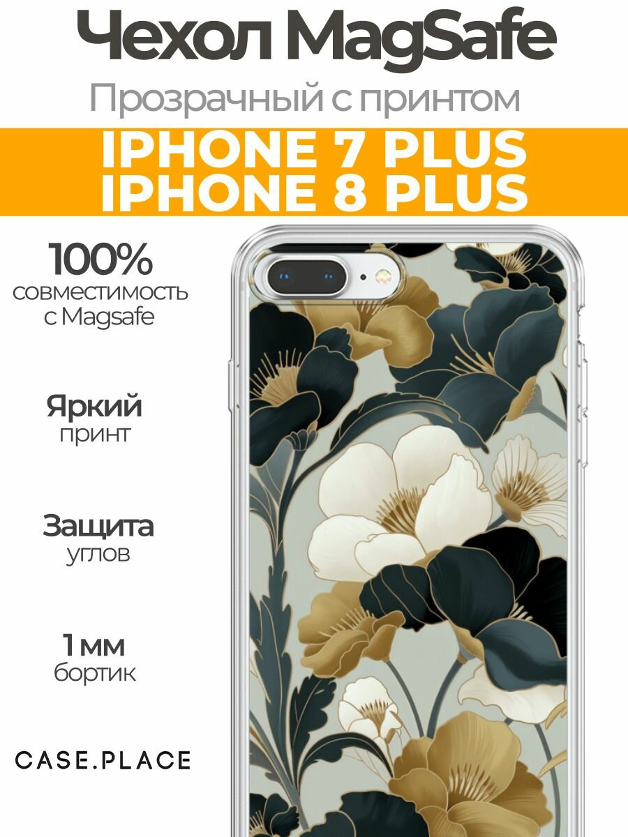 Чехол на Apple iPhone 7 Plus/8 Plus (Айфон 7 Плюс/8 Плюс) MagSafe с магнитом и принтом Золотые и белые цветы