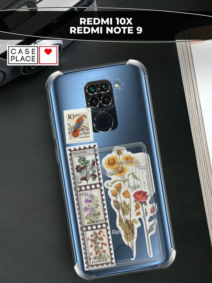 Чехол на Xiaomi Redmi 10X/Note 9 (Сяоми Редми 10Х/Редми Нот 9) с картой и принтом Марки с цветами