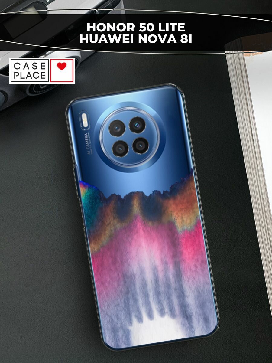 Чехол на Huawei Nova 8i/Honor 50 Lite / Хуавей Нова 8i/Хонор 50 Лайт с принтом Акварельная абстракция, прозрачный