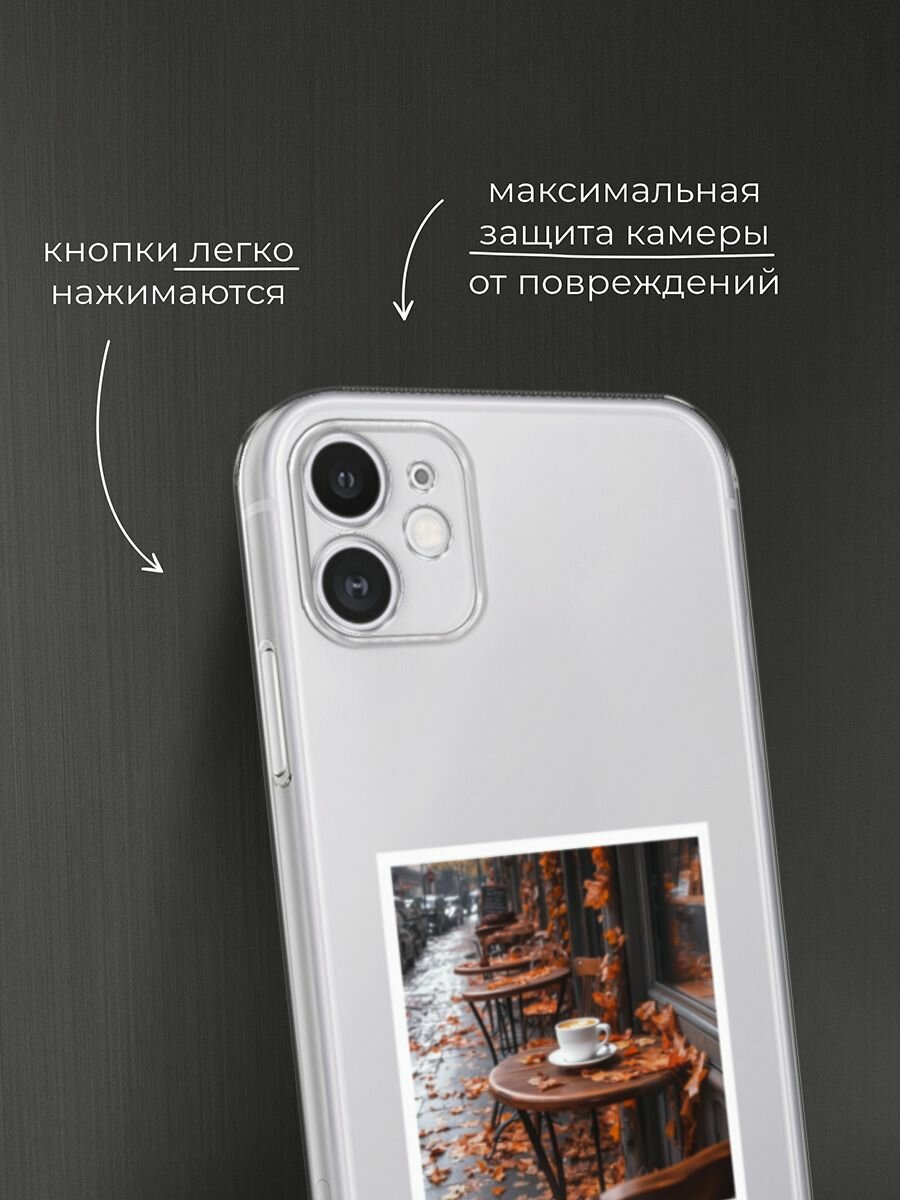 Силиконовый чехол на Apple iPhone 11 / Айфон 11 с принтом Осень и кофе — фото 1