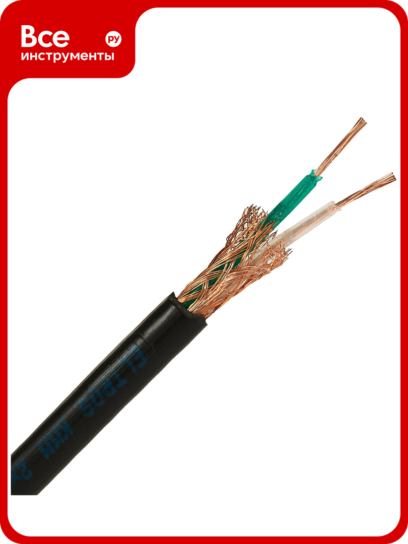 Кабель микрофонный ELTROS КММ 2x0,35, бухта 400м, черный КММ-0235-ELTROS-MP