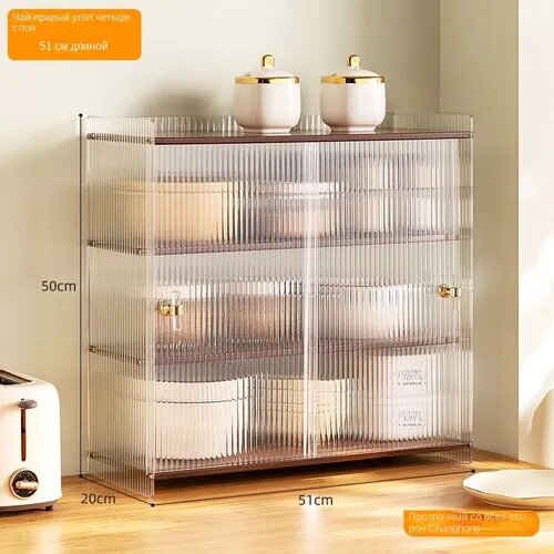 Полка для барной стойки Настольная Прямая, 51х20х50 см, 1 шт.