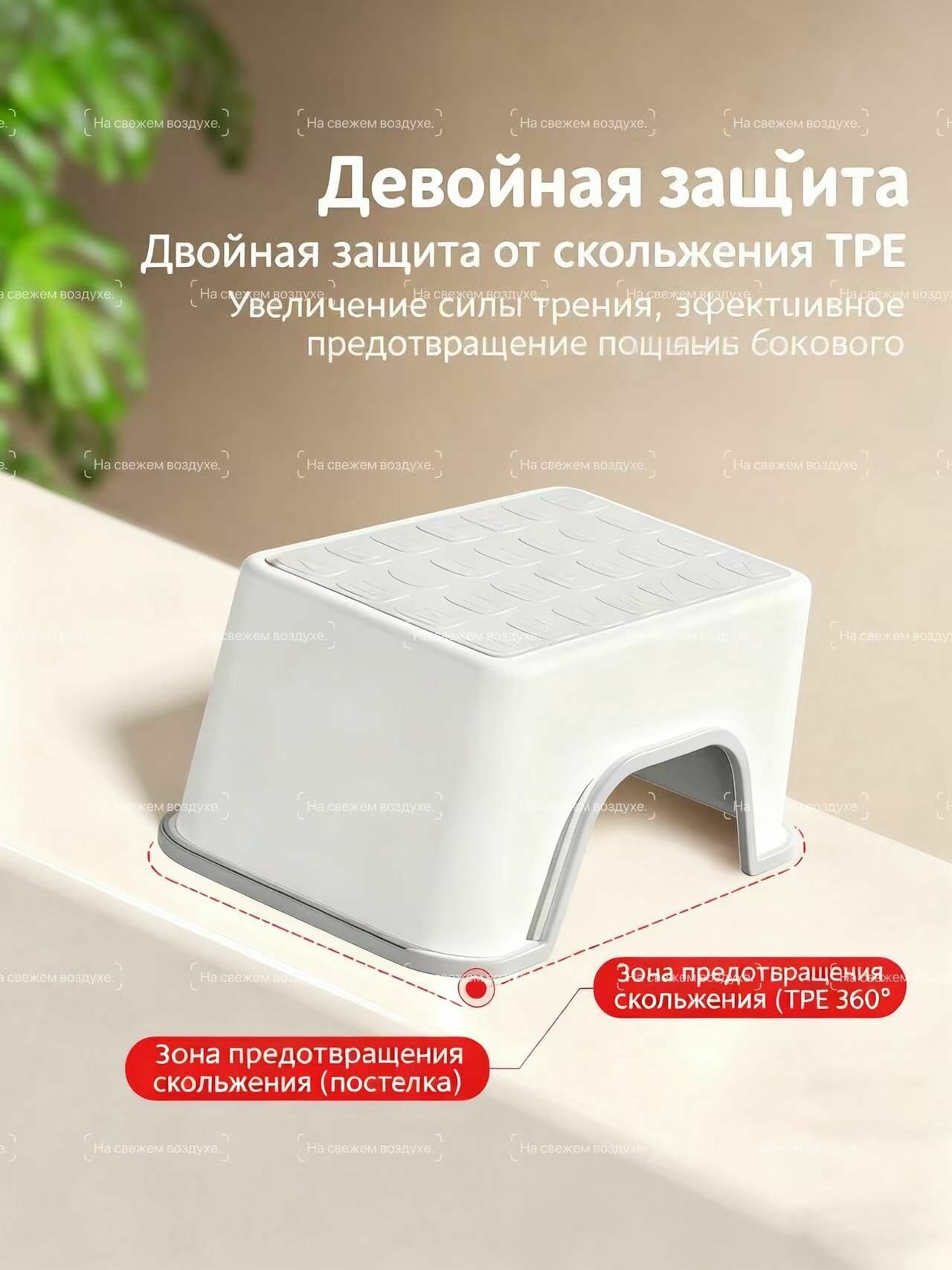 Серая табуретка для ванной — пластиковая подставка для детей от 3 лет, устойчивая ступенька к умывальнику и кровати