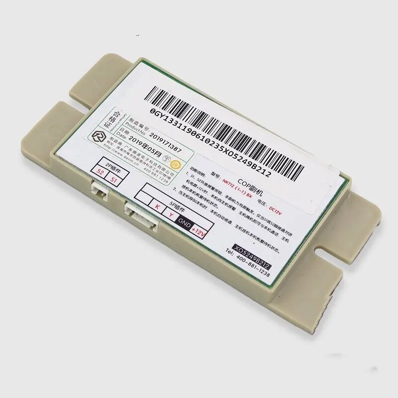 NKT12 Аварийный домофон Детали лифта телефона Аксессуары для лифта