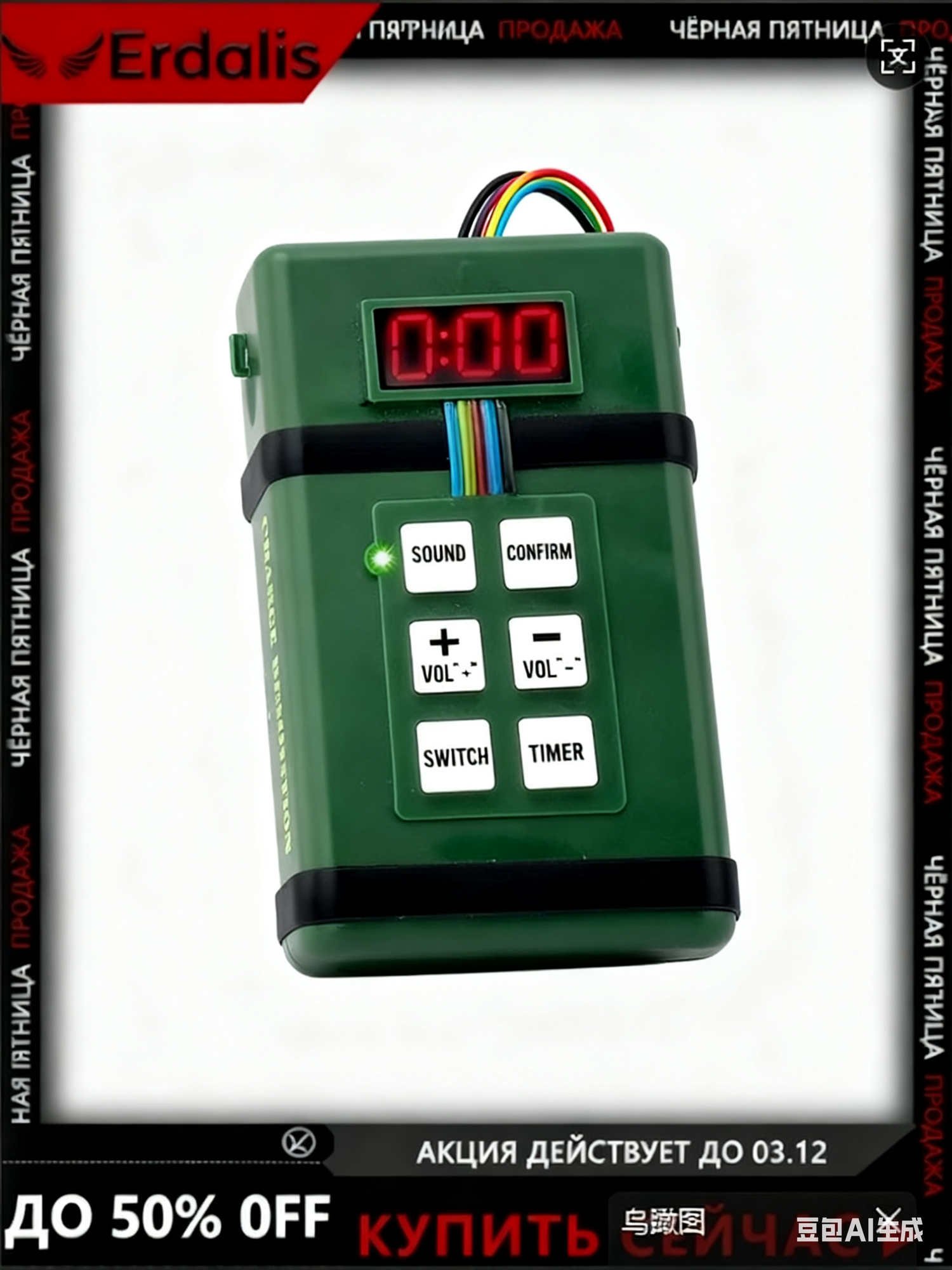 Дымовая бомба замедленного действия - акустическая граната - дымовая бомба - детская игрушка