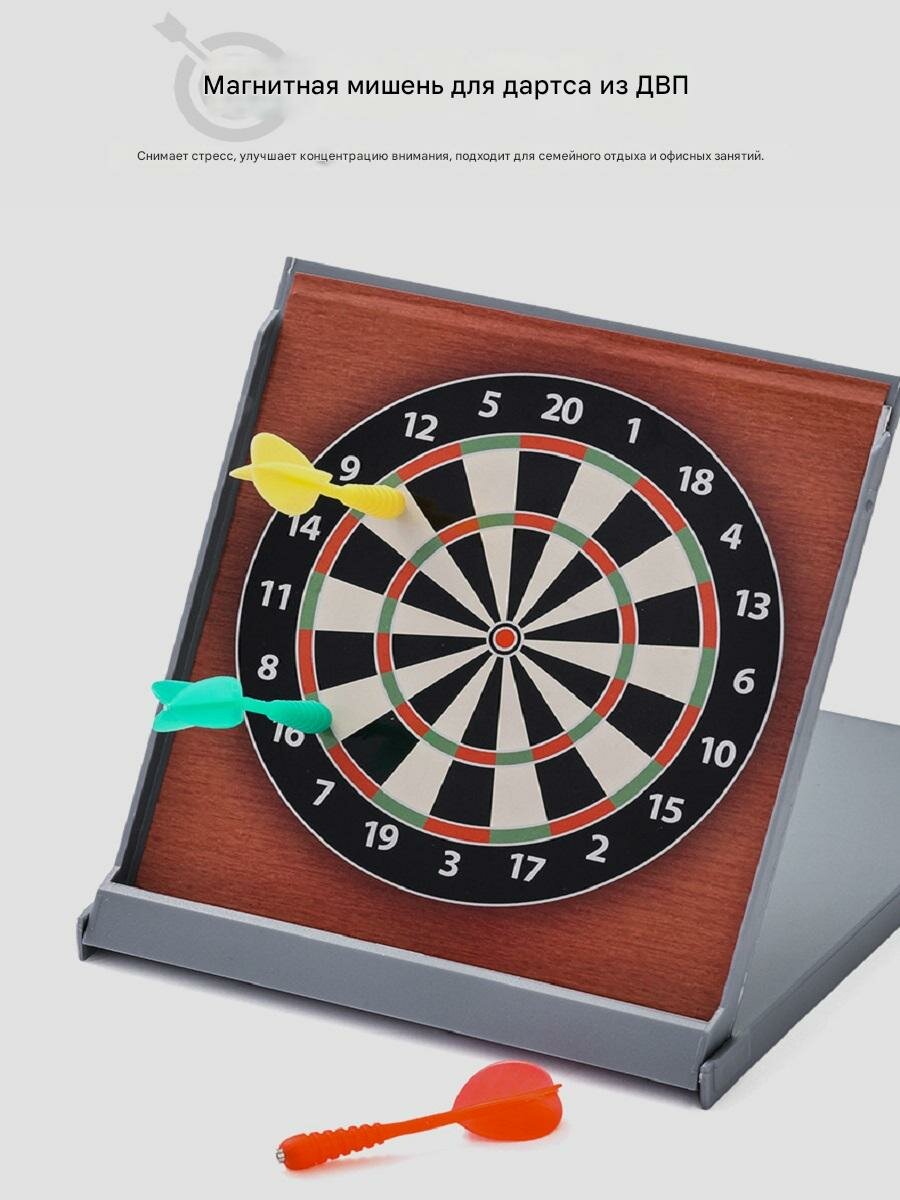 LSK Набор магнитных дротиков, детская подарочная игрушка, переносная мишень для дротиков, красочная переносная подарочная коробка для дротиков с 3 дротиками