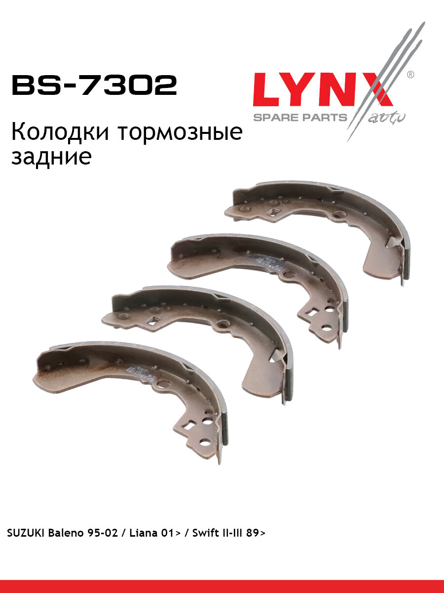 Колодки тормозные барабанные задние правые/левые для SUZUKI BALENO, CERVO, LIANA / LYNXauto BS-7302
