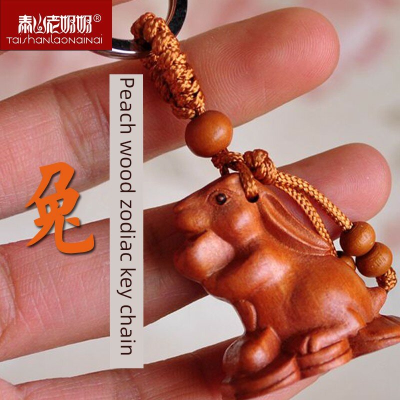 Персонализированные резные подвески из персикового дерева с изображением знаков зодиака: Крыса, Бык, Тигр, Кролик,