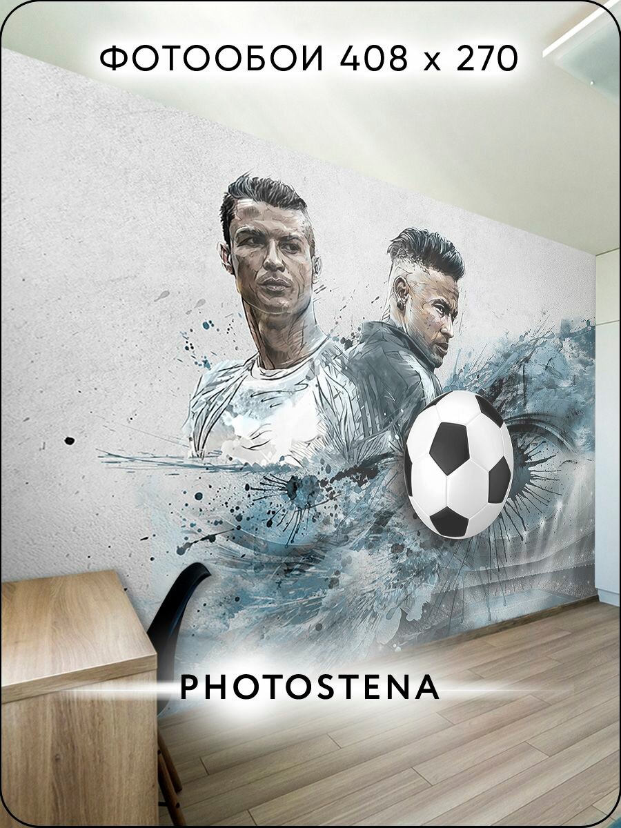 Фотообои 3D на стену флизелиновые встык PHOTOSTENA Легенды футбола 4,08 x 2,7 м 11 м2