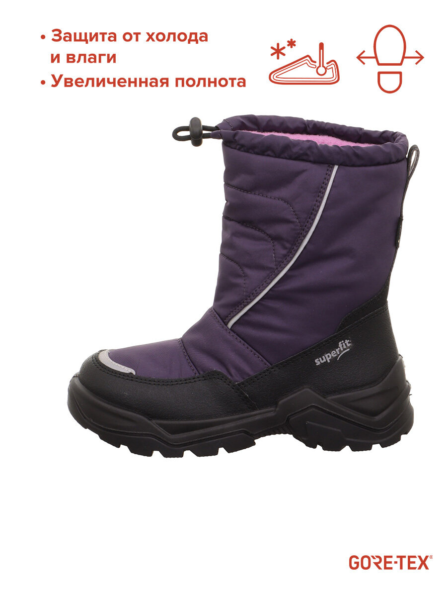 Дутики SNOW MAX 