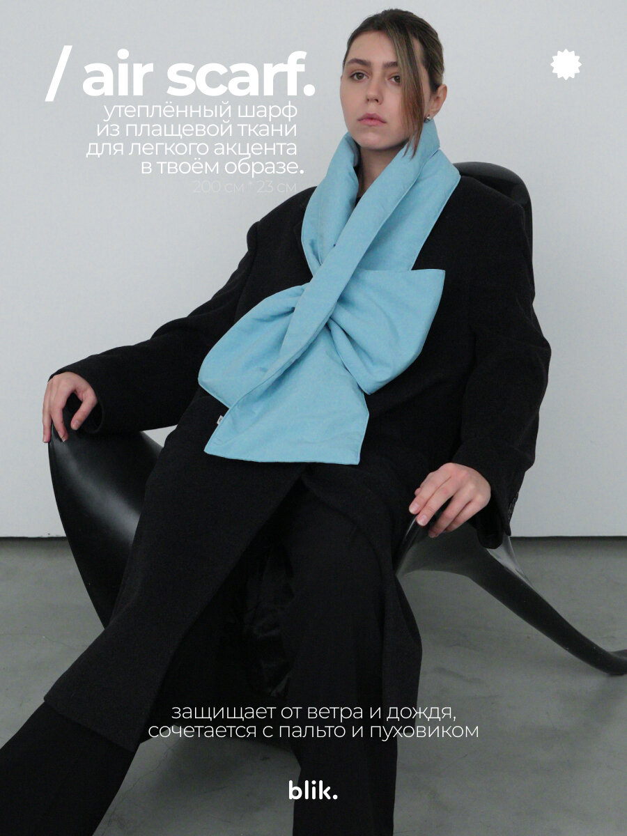 Шарф осень-зима 2025 для мужчин и женщин