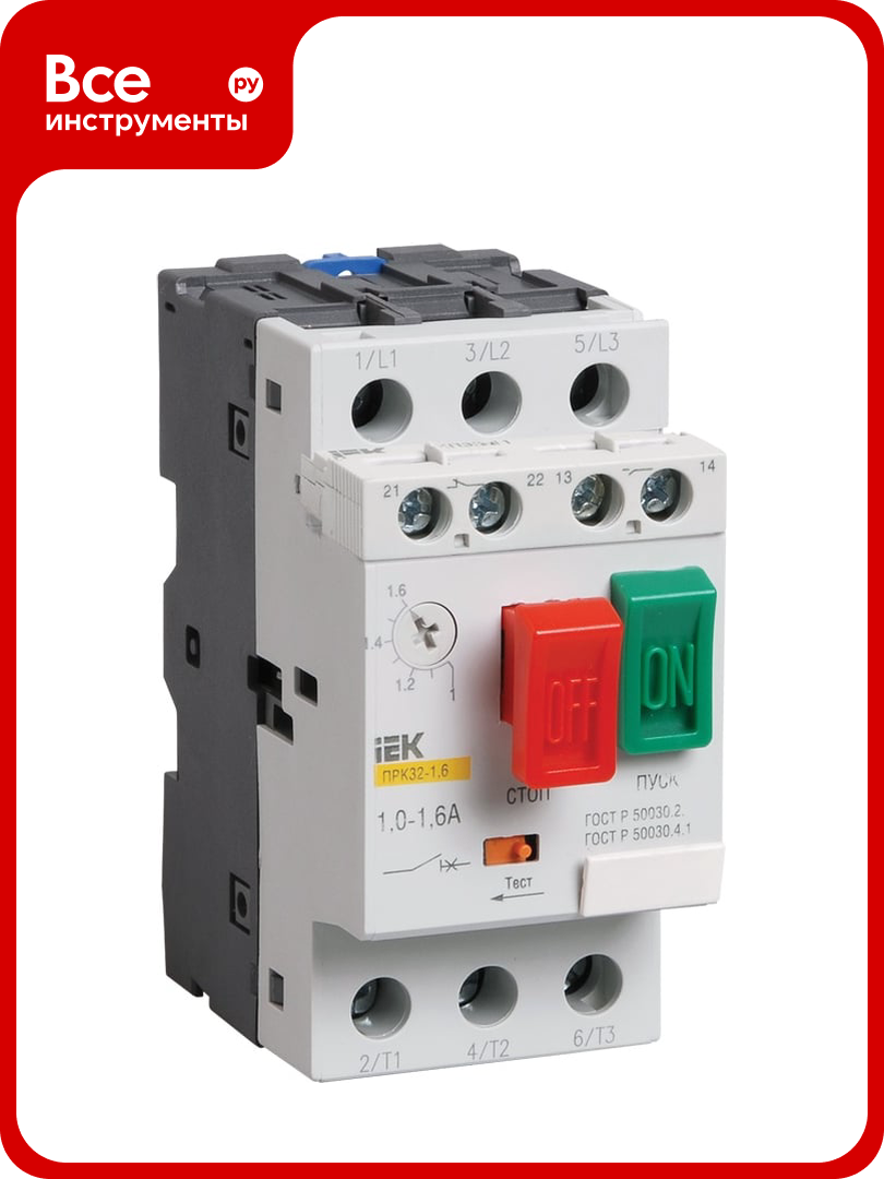 Ручной кнопочный пускатель IEK 0.63-1А, ПРК32-1, мотор-автомат, управление кнопками, винтовое соединение DMS11-001